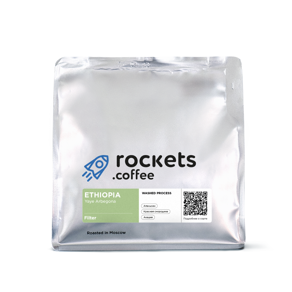 Rockets.Coffee